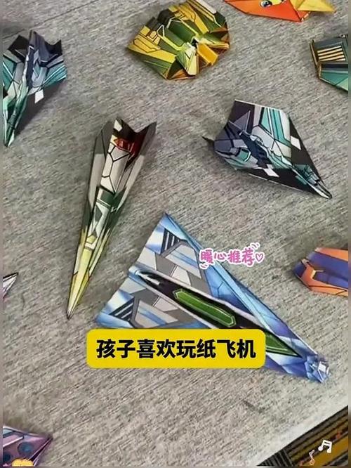 蝴蝶飞机截图