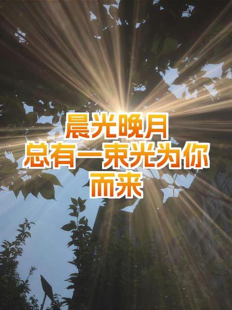 苹果晚上拍灯有一束光是怎么回事图标
