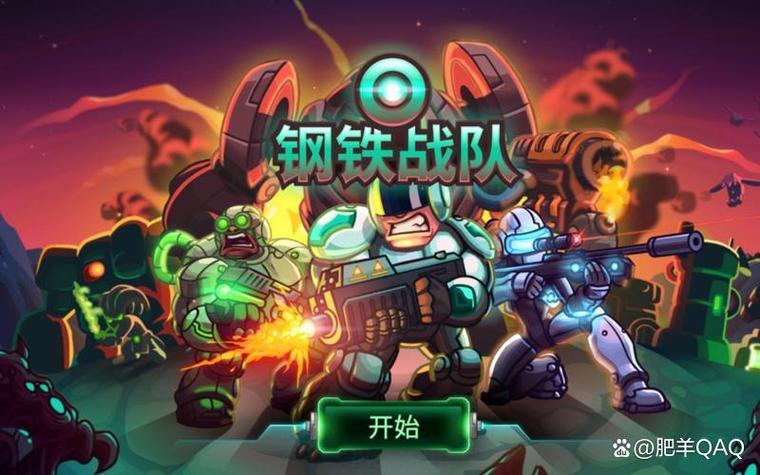 单机游戏塔防类图标