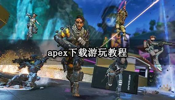 apex英雄画质模糊怎么调截图