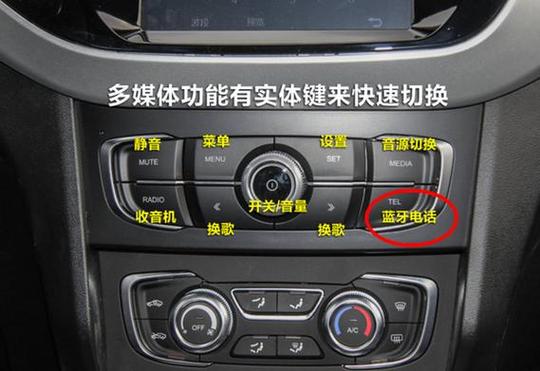 宾利蓝牙怎么连接截图