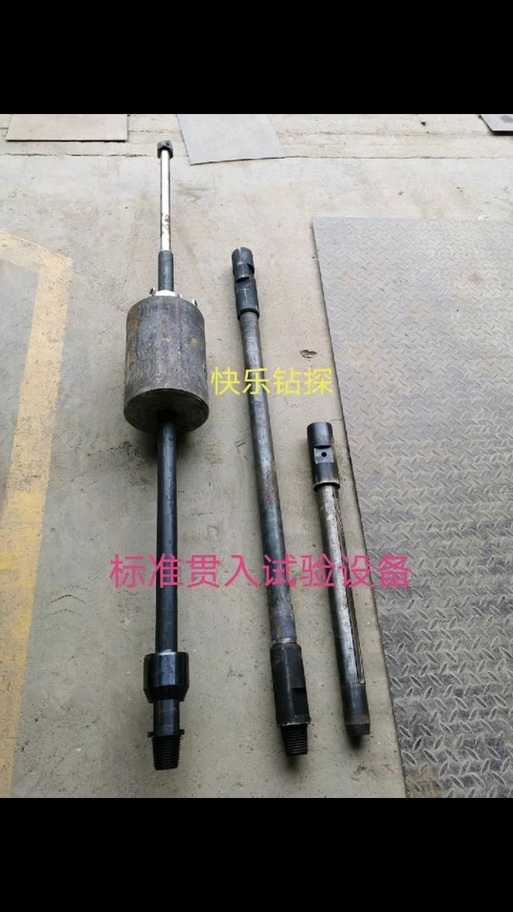 标贯锤图片图标