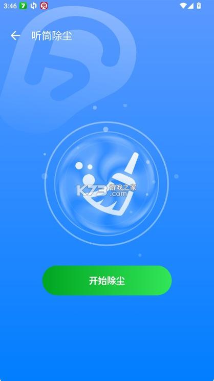 手机屏幕发灰是怎么回事图标