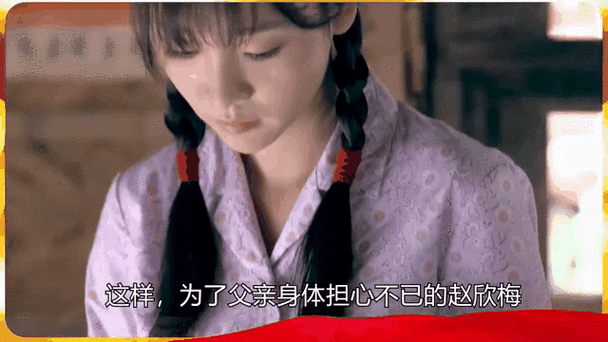 女士的农场2 电视剧截图