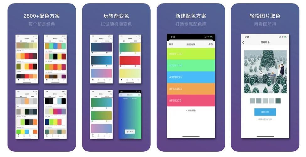 软件界面设计工具截图