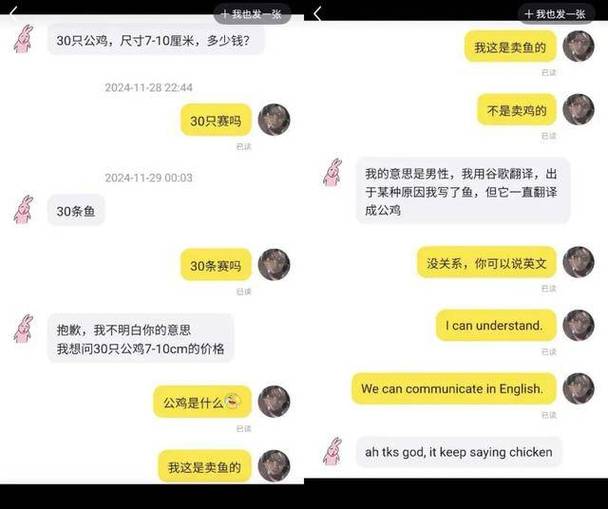 咸鱼买到的东西别人看到吗图标