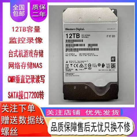 希捷和西部数据移动硬盘哪个好图标