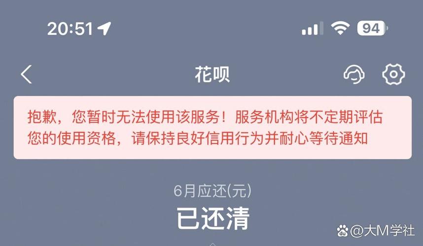 拼多多不可以用花呗支付是怎么回事截图