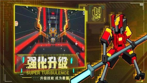 克隆机器人大乱斗无敌版修改器图标