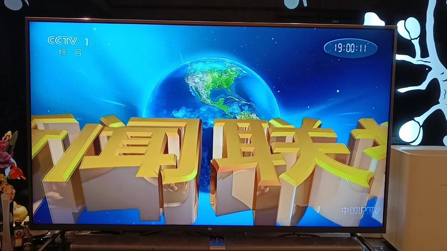 卫视新闻联播报时截图