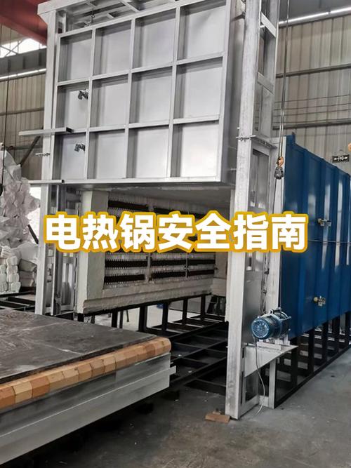 电热锅锅体有电是怎么回事图标