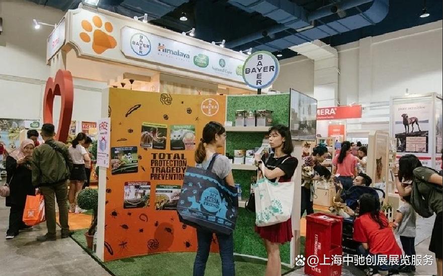 宠物展会