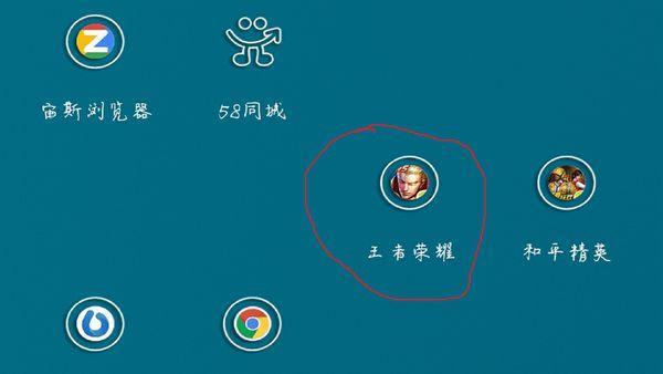 王者荣耀历史id在哪里可以看缩略图