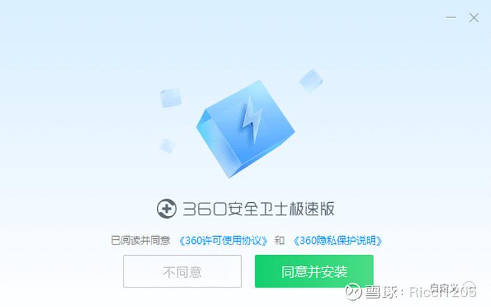 scene360官网图标