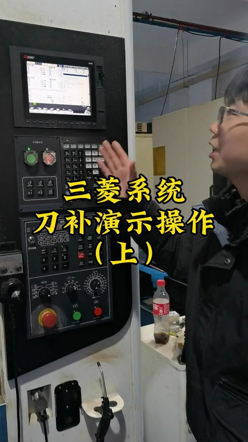 三菱M80软限位参数设置步骤