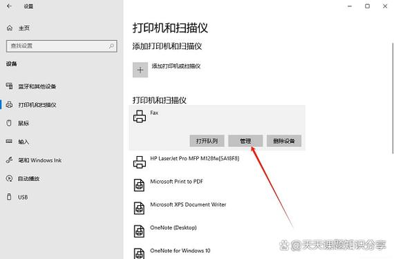 打印机需要疑难解答是什么问题截图
