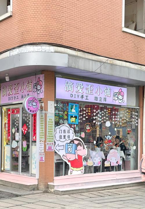 丫丫美淘小铺图标