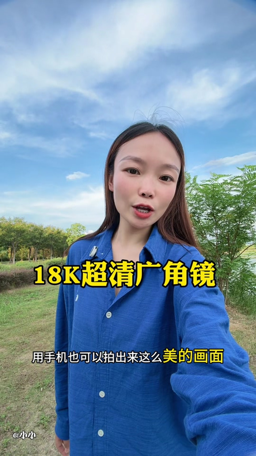 苹果7广角镜头怎么开图标