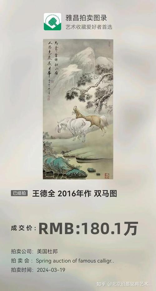 中铁e拍网拍卖平台app下载图标
