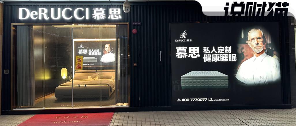 慕思床垫门店地址图标