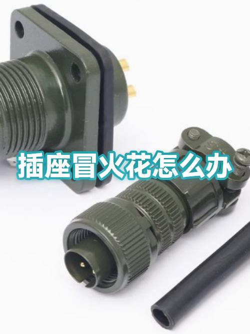 插座冒火花怎么处理图标