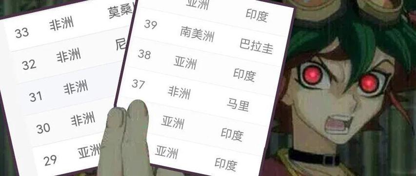 投胎10次截图