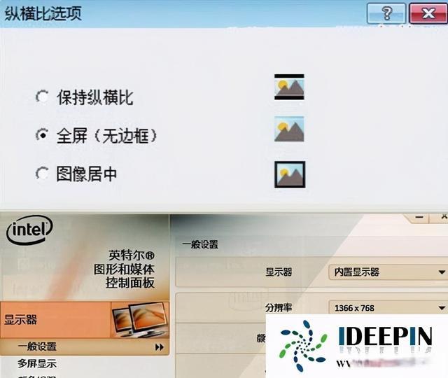 游戏不全屏怎么解决图标