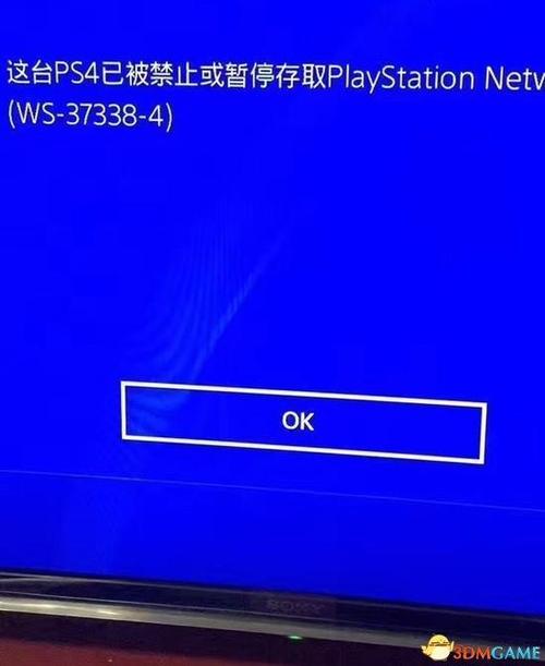 ps4连不上电视图标