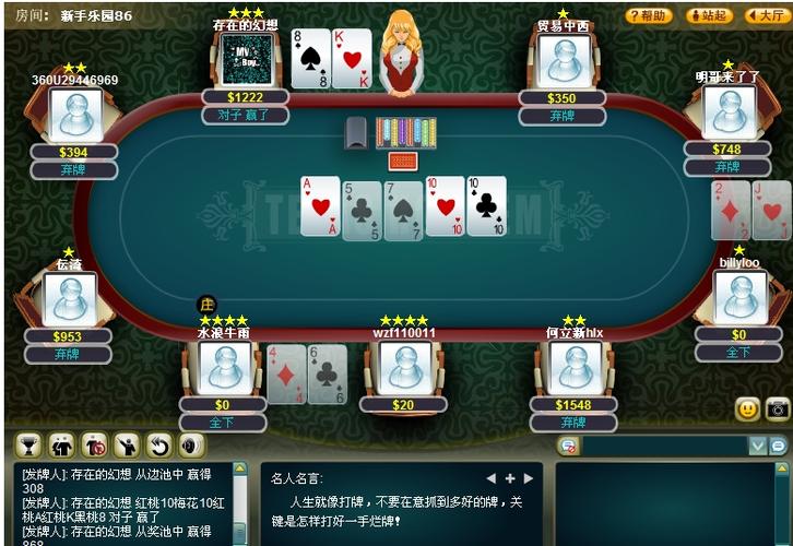 德扑单机小游戏图标