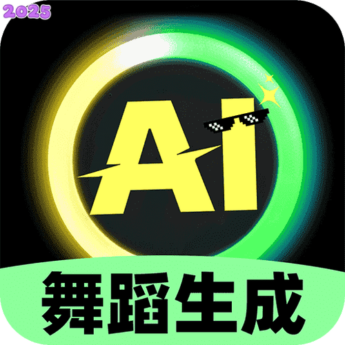 让照片跳舞的免费软件截图
