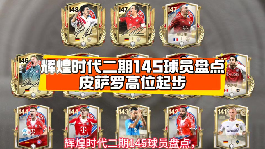 fc国际服下载最新版2026图标