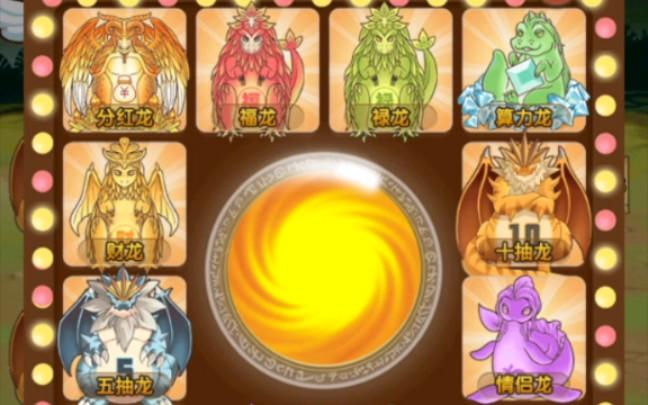 陀螺世界改金币教程视频图标