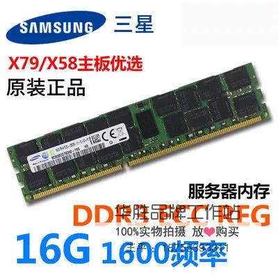 三星16g内存条多少钱一个图标