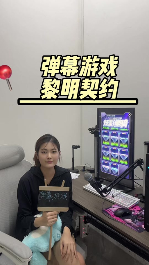 最近直播很火的游戏图标
