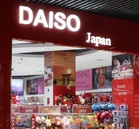 日本日用品十大名牌截图