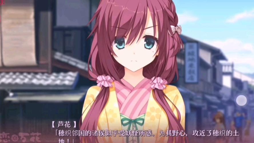 嘎拉game千恋万花安装包图标