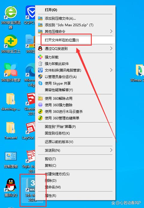 3dm是什么软件