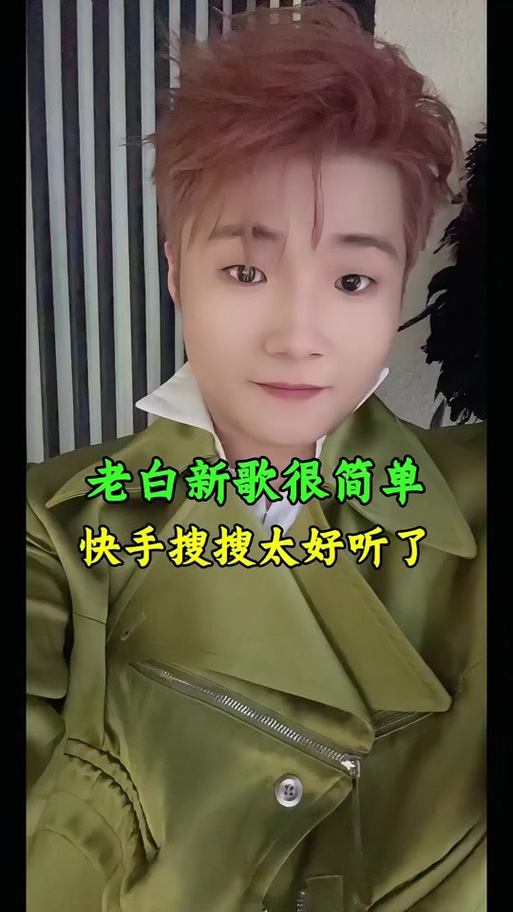 白小白歌曲最美图标