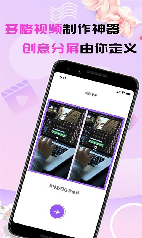 榴莲APP老版本安卓图标