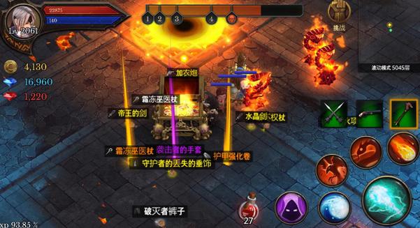 地下城编年史汉化内购版图标