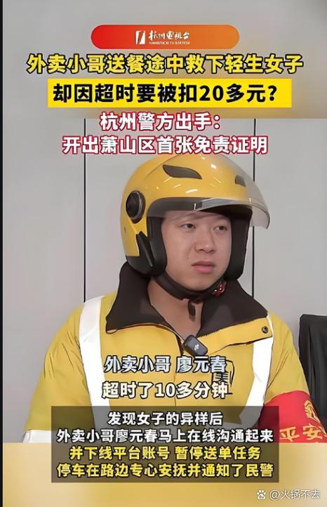 美团骑手知道我的电话吗
