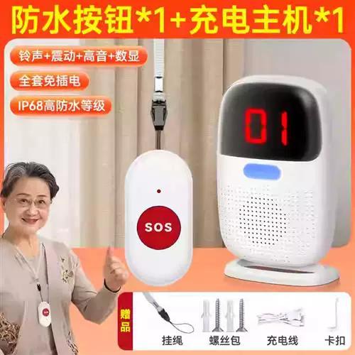 老人机调震动在哪调截图
