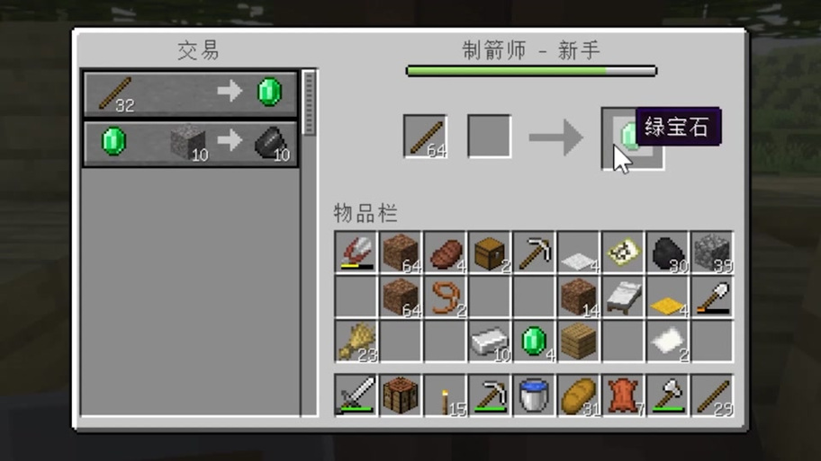 我的世界新版猫怎么驯服图标