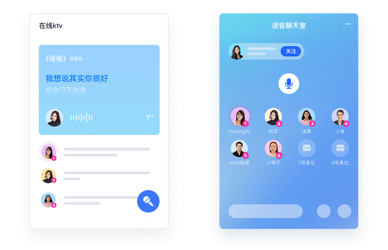 语音聊天室图标
