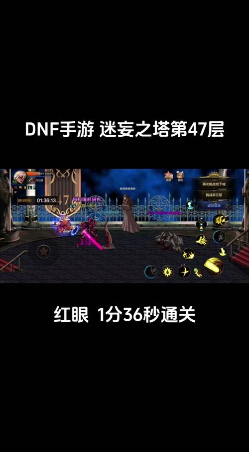 dnf卡在黑屏界面