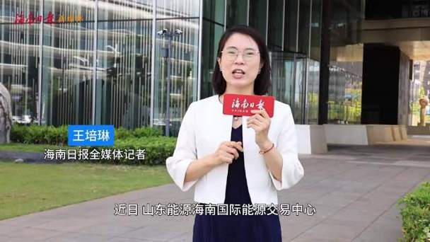 翟会会照片截图