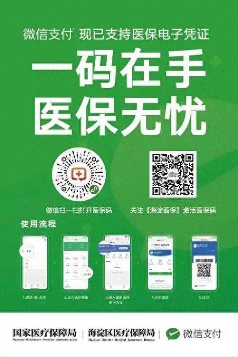支付宝绿色实名认证图标