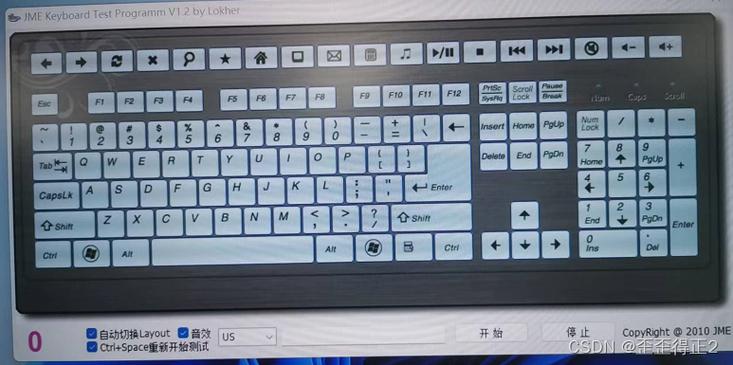 键盘按键测试图标