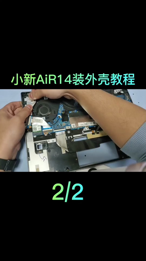 联想电脑键盘怎么拆图标
