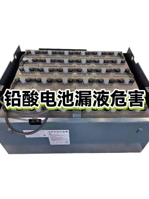 电池漏液毒性多久消失截图